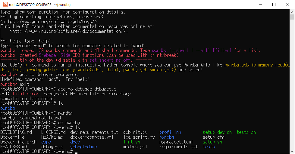 시스템 해킹 로드맵 관련 gdb 질문 | 커뮤니티 | Dreamhack
